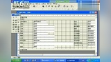 Access 2000数据库管理系统