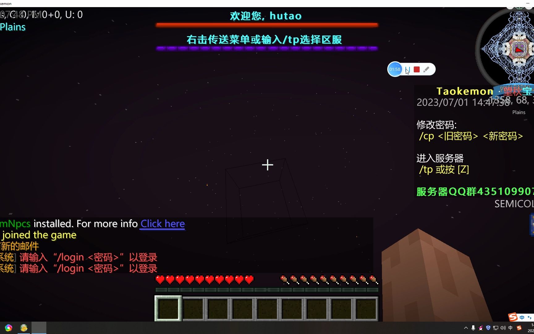 我的世界神奇宝贝服务器(人少服务器绝不跑路)_哔哩哔哩bilibili_游戏...