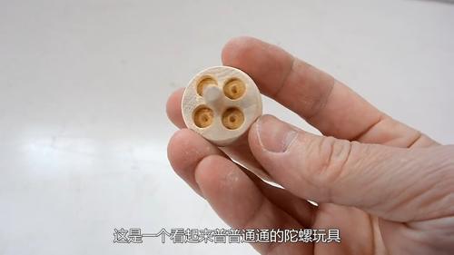 神奇的"蘑菇陀螺",旋转时会翻身头朝上滚动,原理是什么