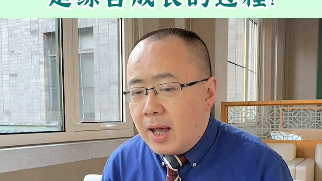 孩子的生长过程是综合的过程!