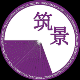 筑景设计手绘 