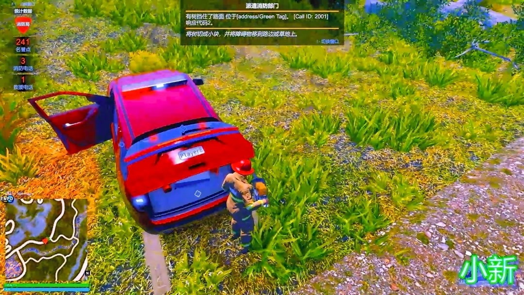 模拟消防员:路边的树枝成功被我锯断,直接把它抬走吧