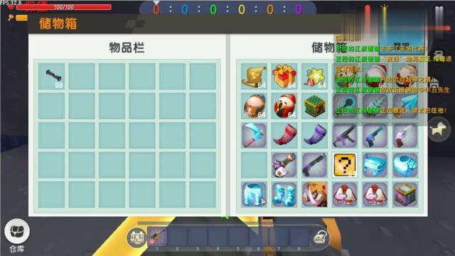 迷你世界:吃鸡枪械商店,人王i无限召唤空投,成全地图最富玩家