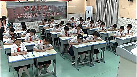 3北师大版小学数学四年级上册《乘法结合律》安徽省市级优课