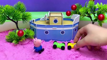 乔治发现沙滩上多了一个轮船模型