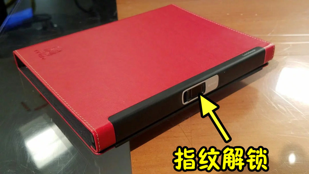 这款指纹解锁笔记本,花0.5秒就能打开,堪称办公室神器!