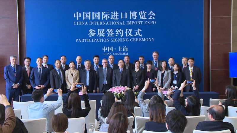 倒计时100天!上海将迎来国际进口博览会