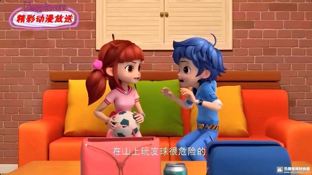 小明的动漫:罗克前往营救在原始森林遇到危险的贝塔