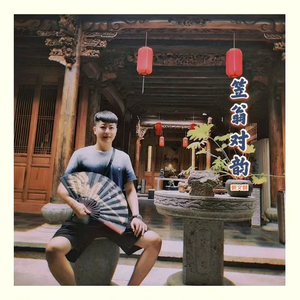 郭文颢 