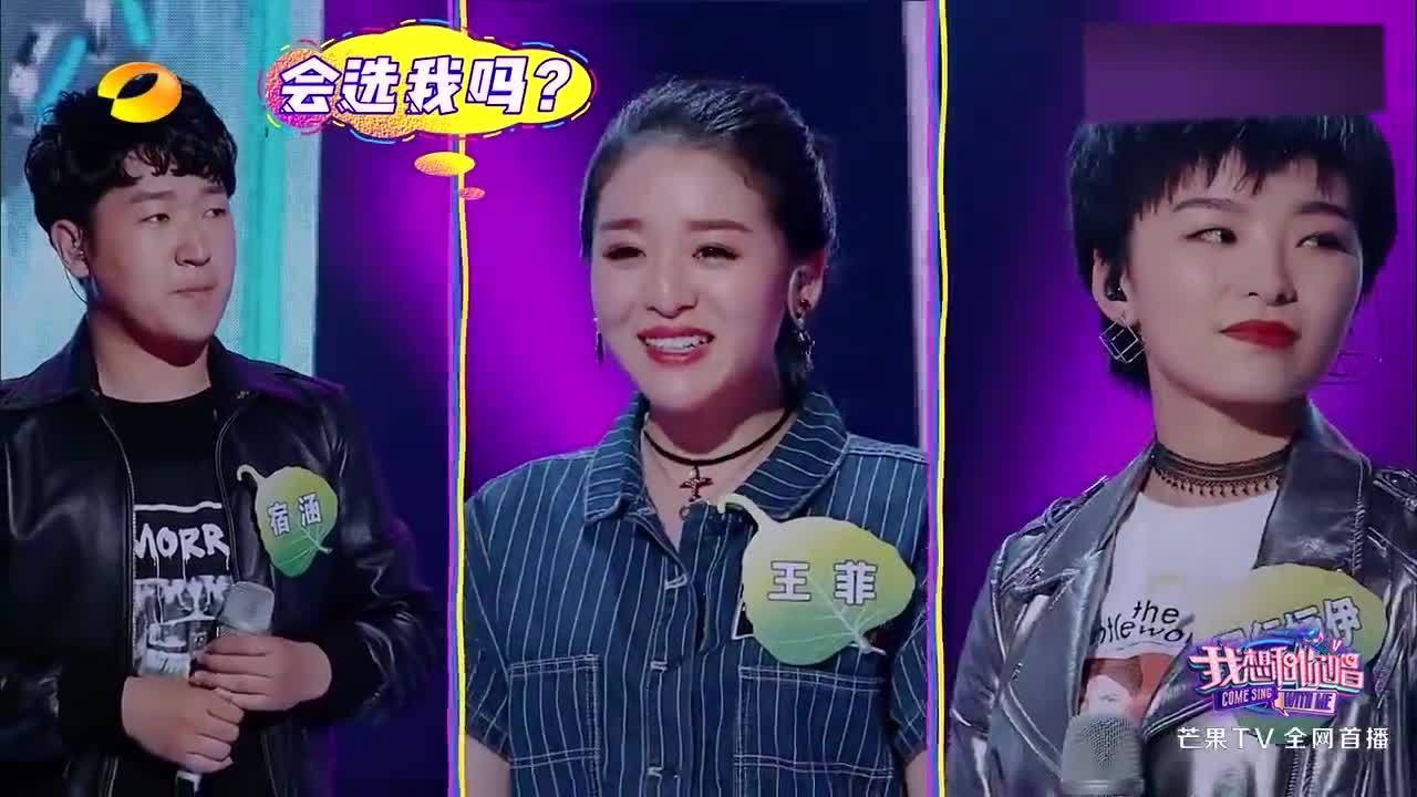 华晨宇撒娇现场:自己听了都起鸡皮疙瘩,主持人直呼:有被电到!
