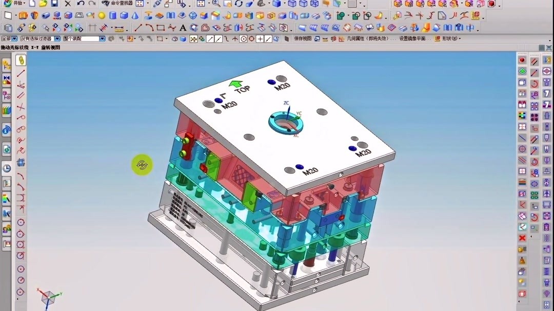 UG8.5入门视频之面倒圆的操作方法