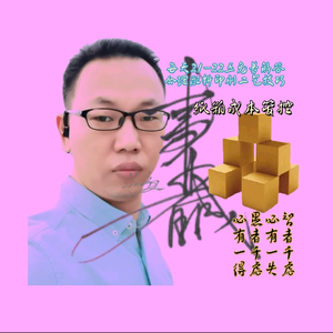 瓦楞纸箱蔡老师 