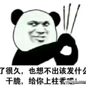 山有猎兮 