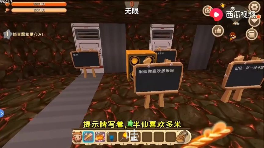 迷你世界:地狱之门开始喽