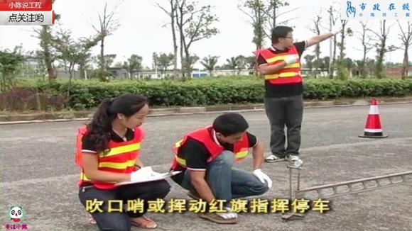 视频讲解贝克曼梁测定路基路面回弹弯沉试验方法,长知识啦!