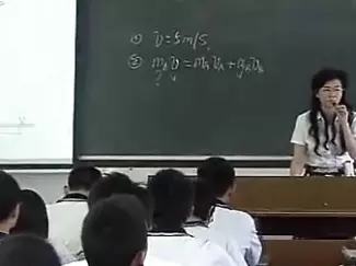 动量守恒、能量守恒在碰撞中的应用--整节课例_高中物理.