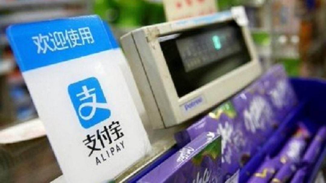 支付宝宣布收费新规,2月1号正式实施,网友:可以理解!