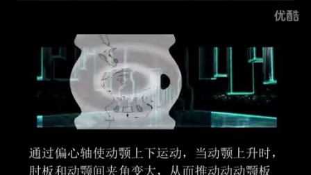 三D大赛(复摆颚式破碎机)