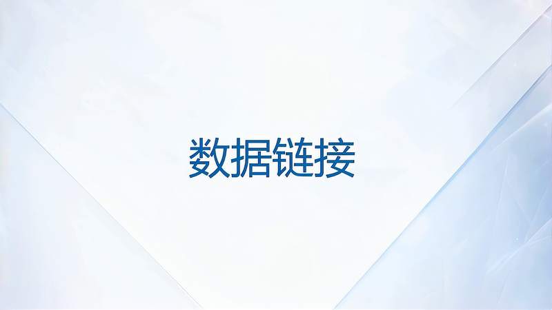 中望CAD2022新功能教程|支持数据链接