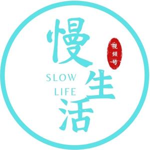 WED慢生活 