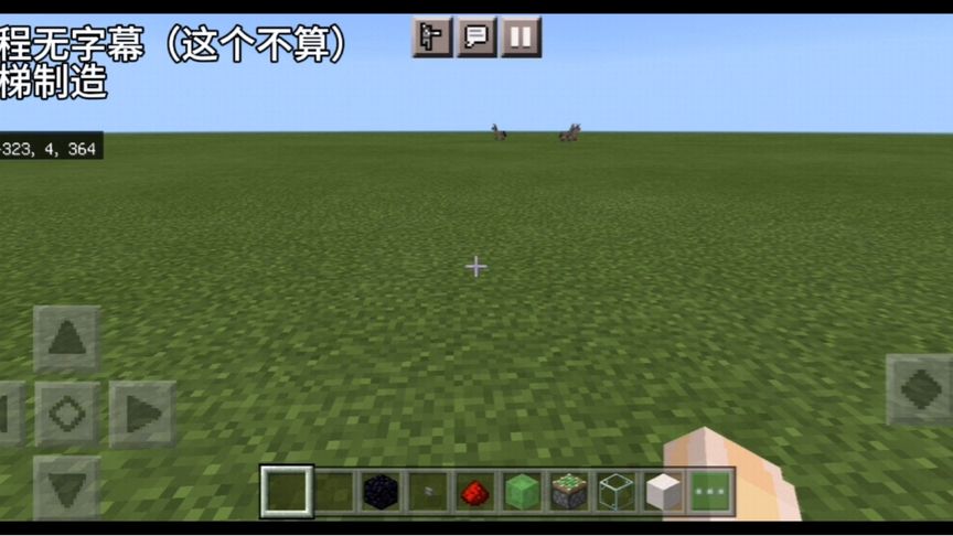 【我的世界】全程无字幕电梯制造