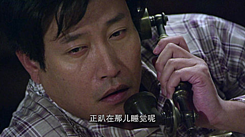 男子最终躲过敌人的侦查,把信息传达出去,好险!