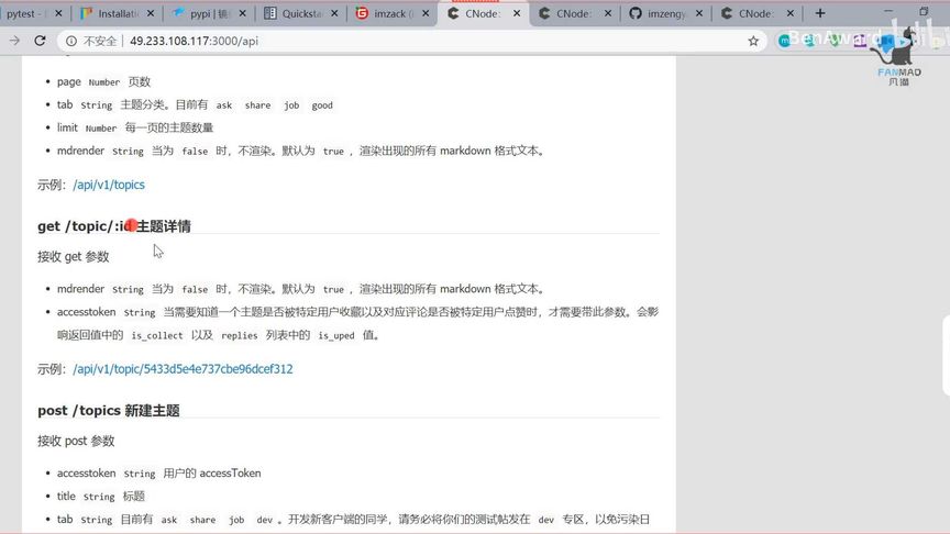 基于Python+pytest的接口自动化讲解---08-封装公共函数
