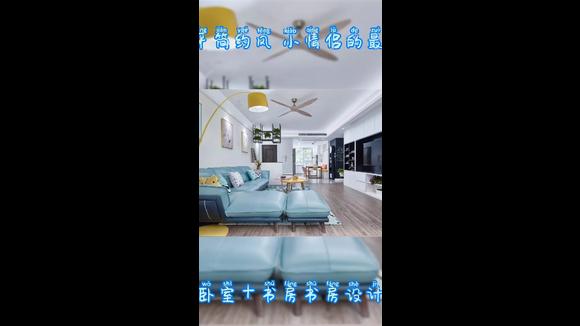 简约风,书房+卧室设计,小情侣的最爱
