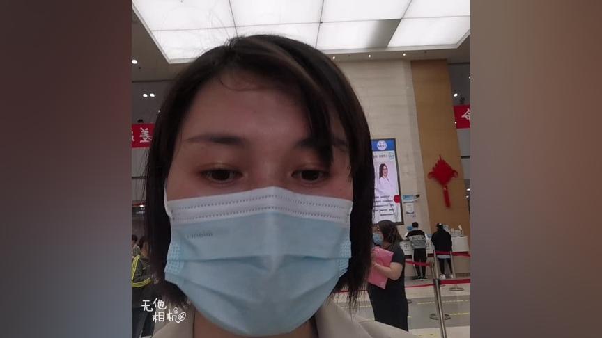 今天来医院看过医生了,礼拜一住院现在去做核酸检测#