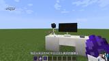 我的世界:在MC中当主播!设备齐全!完成你的主播梦!