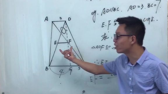 杨老师数学课堂第十一期:一招学会必考梯形“沙漏”模型题