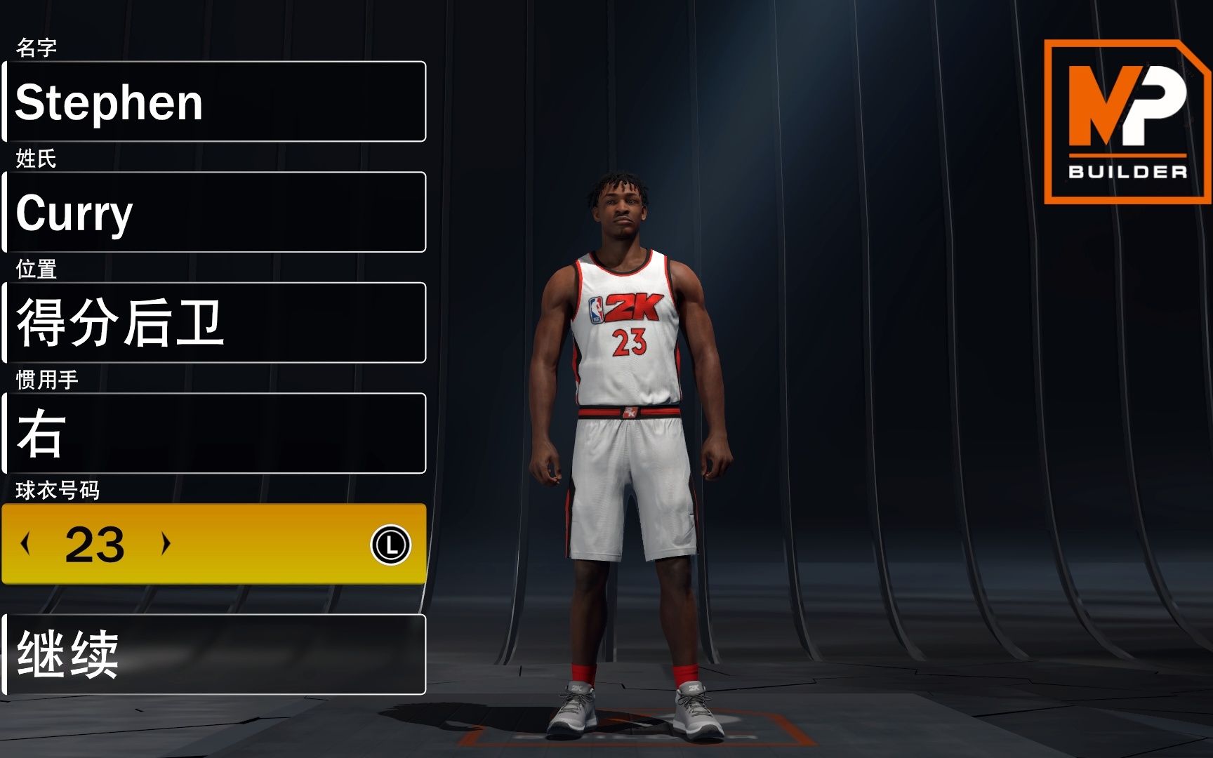 NBA2K22 建模推荐迈克尔迷你乔丹