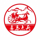 车马点兵 