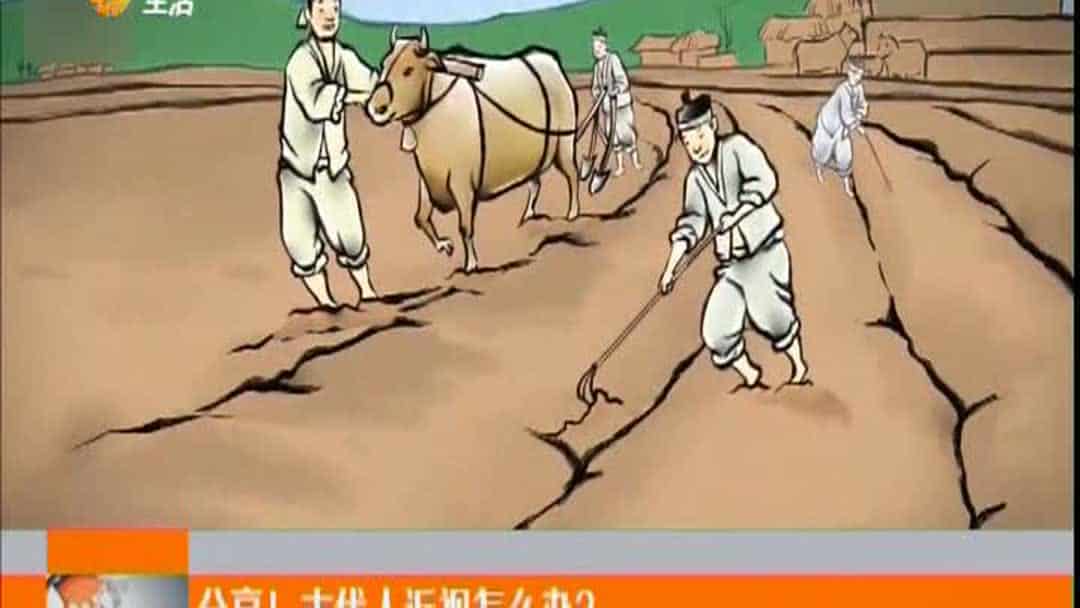 分享!古代人近视怎么办?