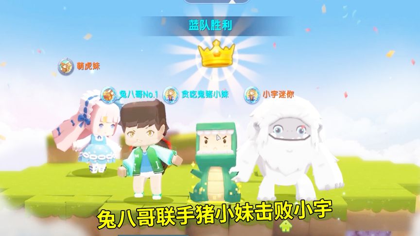迷你世界:怒海狙击对战,狙击菜鸟兔八哥联手猪小妹击败小宇姐姐