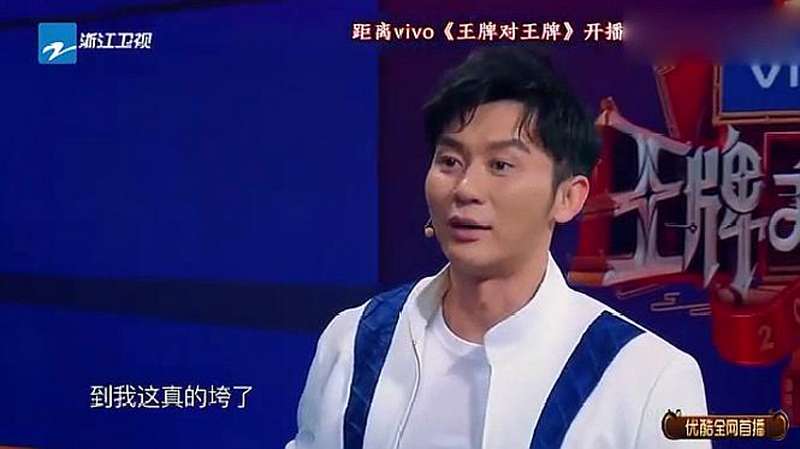 王牌对王牌:李晨化身人肉弹幕机,疯狂吐槽队友,根本停不下来