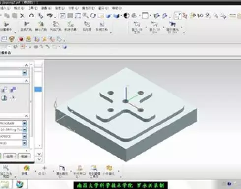 UG NX6.0平面铣和孔加工视频