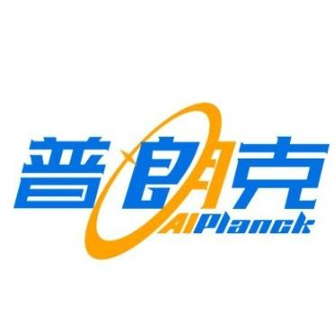 成都普朗克 