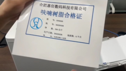 A4彩色不干胶标签打印机 适用各行各业#化工 新材料#医疗器械 机械...