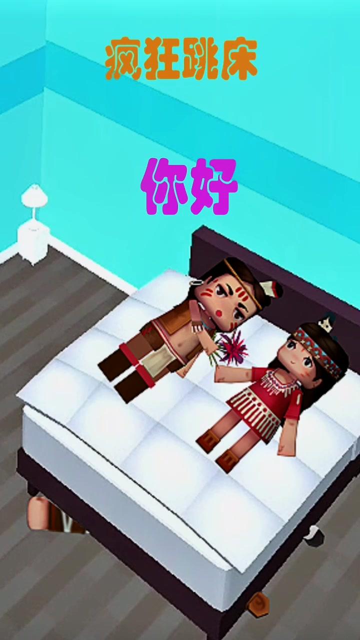 #疯狂跳床 卡卡又被妮妮拒绝了#迷你世界 #动画 #动漫