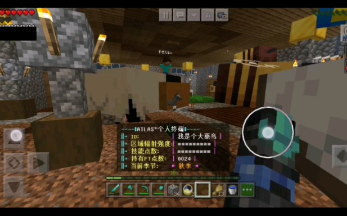 【我的世界】当OP在你家做客