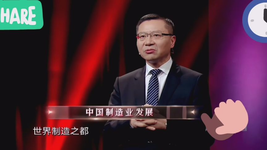 1990年占世界比重2.7%,如今超过美国为最大的制造业国家