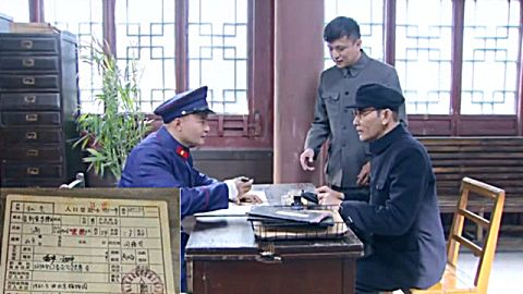 溥仪去办户口,地址要填故宫婚姻要填离异,就学历这栏不知道咋写