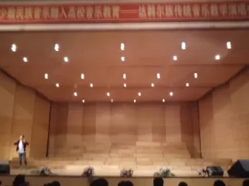 独唱《达斡尔人家》+舞蹈《草原》:齐齐哈尔大学“达斡尔族传统音乐...
