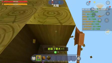 迷你世界:要想富先砍树,什么都能做的神器果木