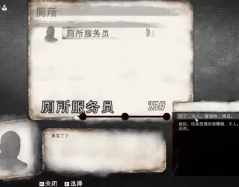 【唯一解说】《乞丐模拟器》娱乐攻略视频解说第十一期