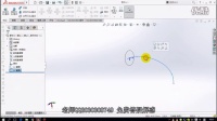 solidworks视频教程10-solidworks2016零件设计视频教程-边界凸台