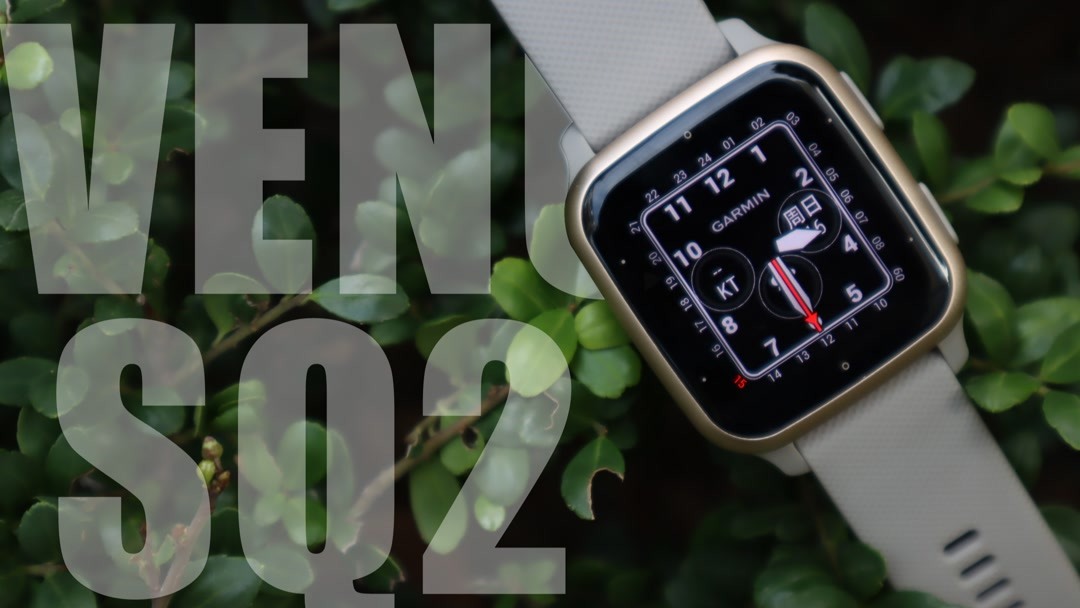 不运动的人也想拥有的运动手表:佳明Venu Sq 2手表到底怎么样?