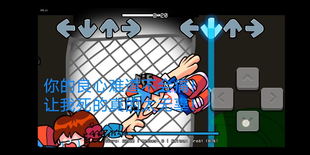 最扎心的再见了BF模组!填词