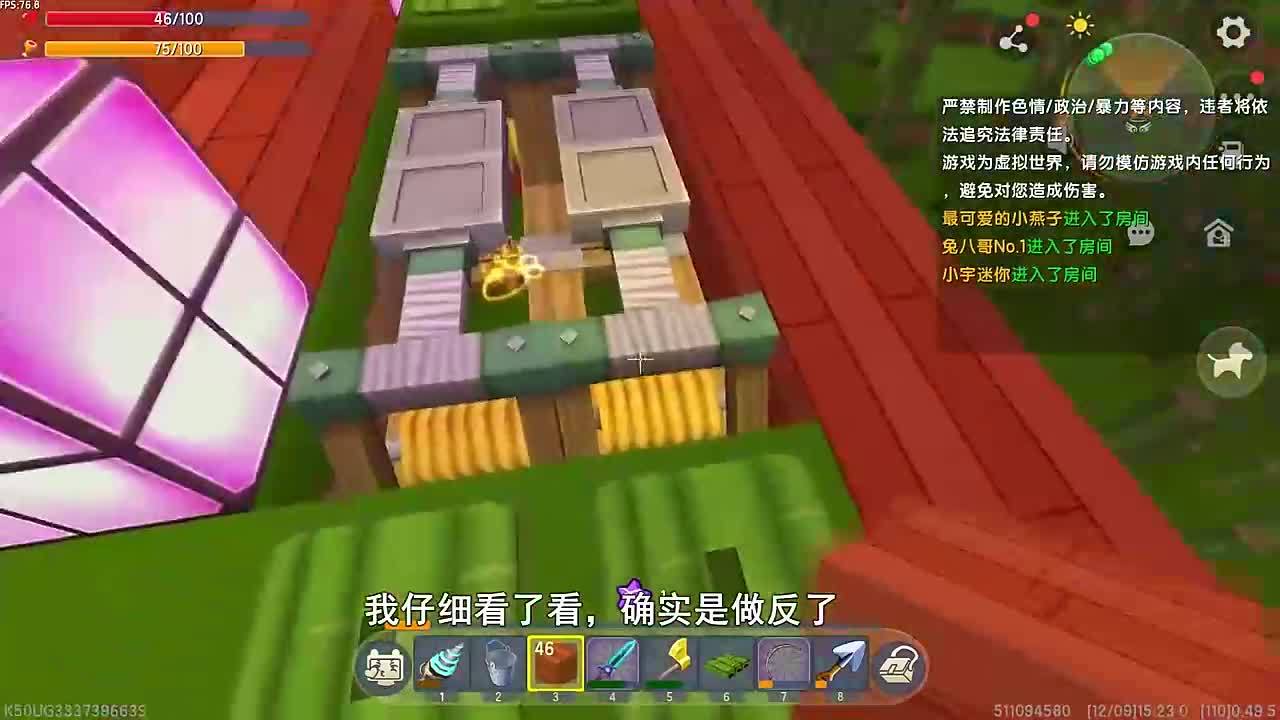 获得小墨祖先用过的刀,可以砍柴,还可以把人击飞